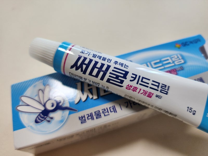 써버쿨 아기 모기물렸을때 연고 생후 1개월부터 쓰는 키드크림 네이버 블로그