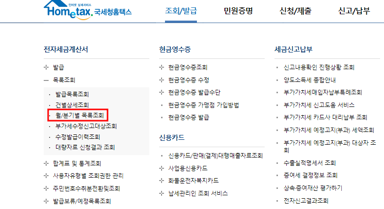 엑셀 월별 거래처별 합계 구하기 Sumifs 네이버 블로그