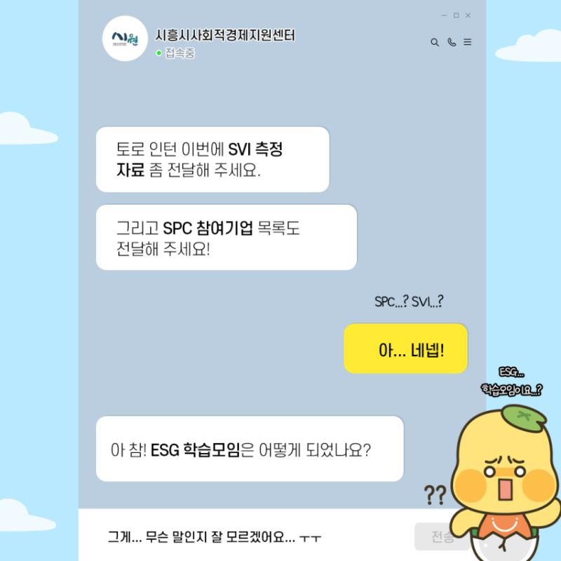 사회적경제기업의 사회적가치실현 활동 📱 : 네이버 블로그