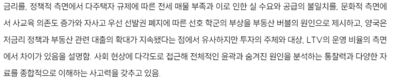생기부 예시 연세대학교 경영학과 합격생 생기부 및 세특 예시 네이버 블로그