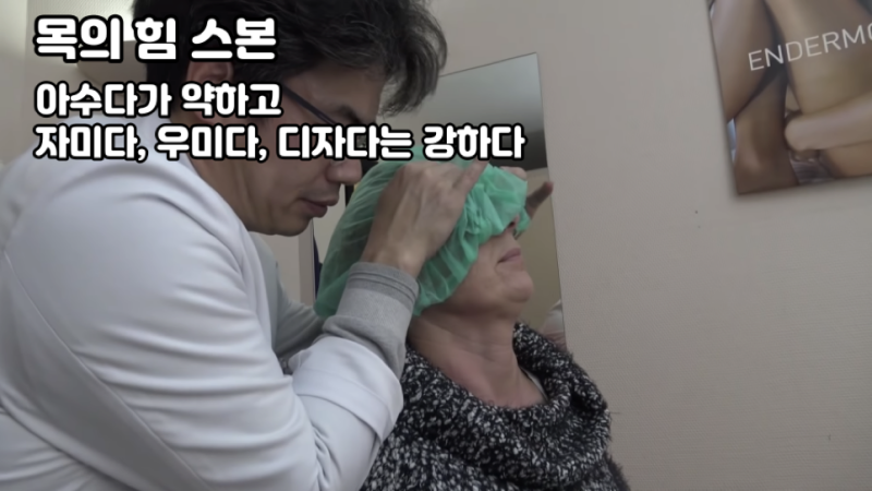 419. 5년 전신 통증 섬유근육통 KSNS KSS 스본 스도 두 번 후 90% 개선 : 네이버 블로그