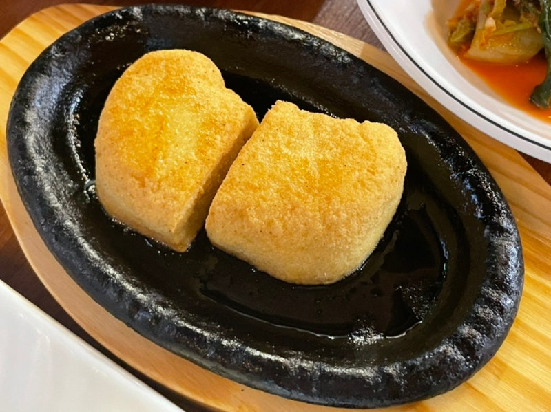 남한산성 맛집 주먹손두부 매일 만드는 신선한 두부찜 철판두부 후기 네이버 블로그