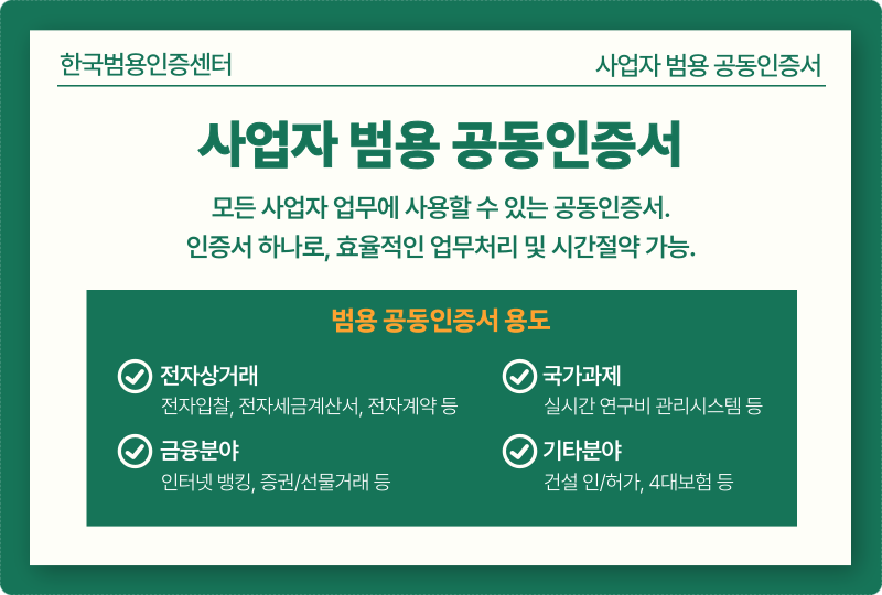 K Apt 공동주택관리정보시스템 회원가입 간단 방법 네이버 블로그