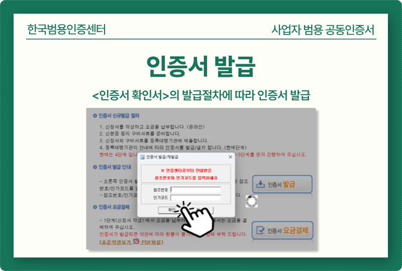 K Apt 공동주택관리정보시스템 회원가입 간단 방법 네이버 블로그
