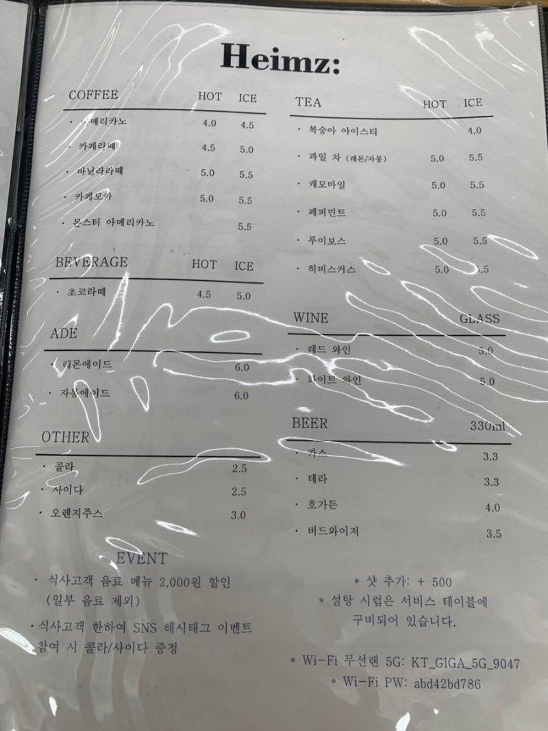 광양맛집 광양 데이트코스로 좋은 레스토랑 하임즈 네이버 블로그