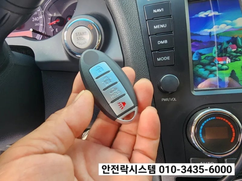 닛산 알티마 스마트키분실 큐브 쥬크 자동차키분실 전주 익산 군산 완주 차키제작 복사~ 네이버 블로그