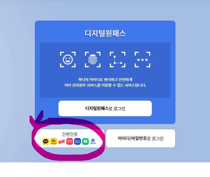 나이스대국민 학부모서비스 가입방법 나이스 학부모 가입 나이스 성적조회 나이스 자녀등록 나이스플러스 학부모승인 네이버 블로그