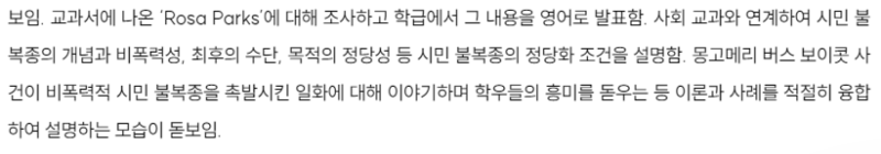 생기부 예시 연세대학교 경영학과 합격생 생기부 및 세특 예시 네이버 블로그