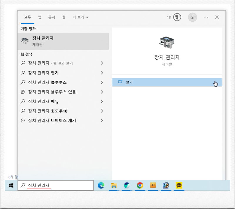 갤럭시 Pc Usb 연결 인식 안됨 안될 때 해결 방법은 네이버 블로그