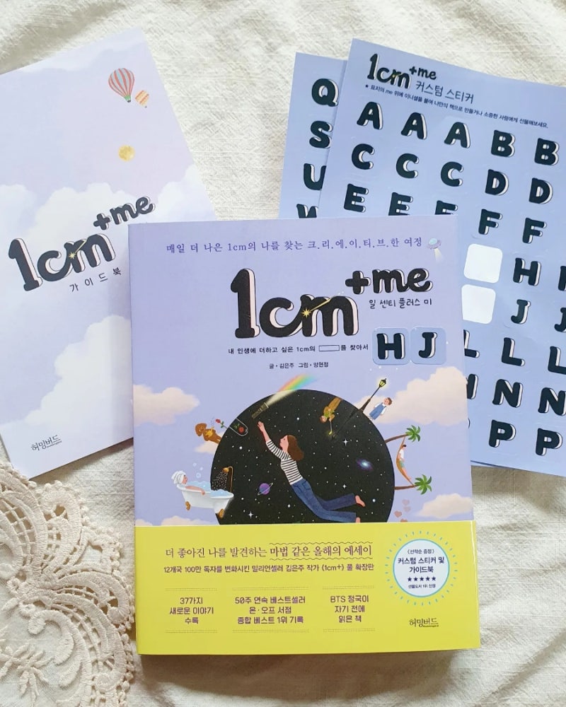 도서인증 : 네이버 블로그