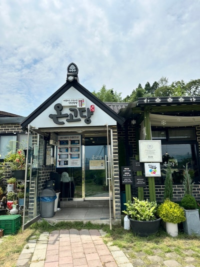 광주 한정식 맛집 갈치조림 정식 매월동 온고당 네이버 블로그