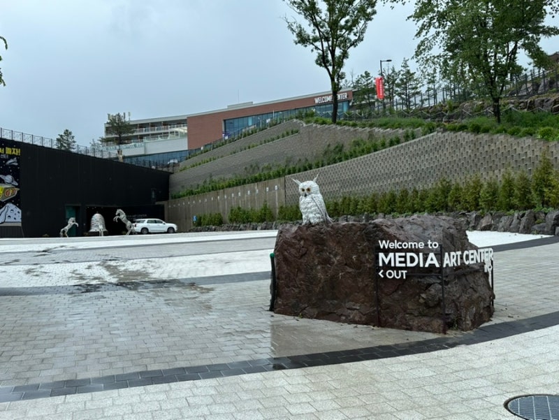 증평 가볼만한곳 블랙스톤 벨포레 리조트 미디어아트센터 우주세계 아이와 놀거리 가득 네이버 블로그