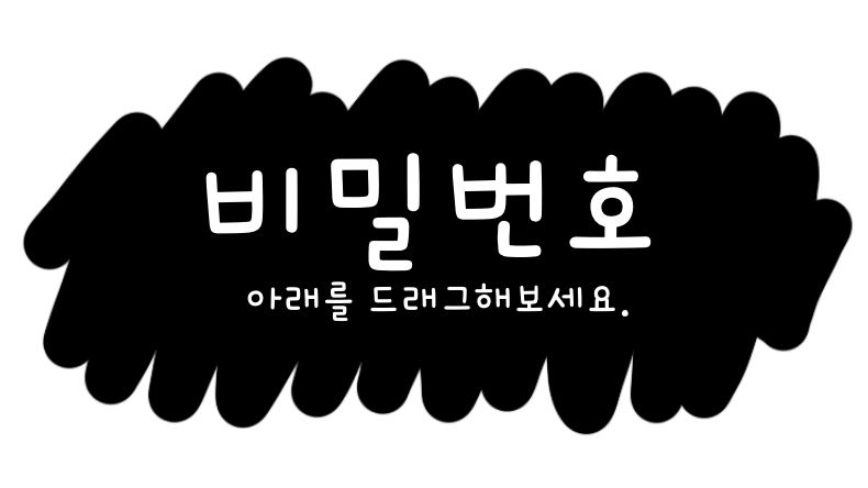 여름 활동지 우산꾸미기 우비디자인 색칠하기 도안 네이버 블로그