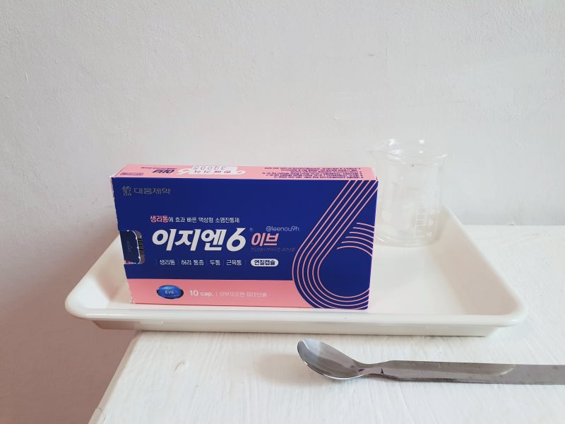 생리통약 이지엔식스 이지엔6 이브 프로 종류 및 가격 빈속 총정리 네이버 블로그