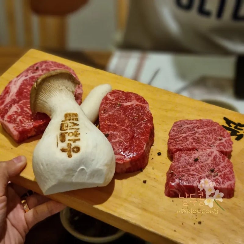서울 광화문역 맛집 뚝심한우 광화문점 부드러운 한우 찐 직장인 점심도 추천 네이버 블로그