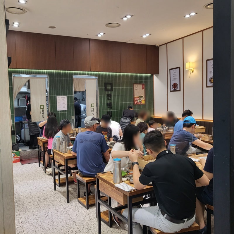 편백집 롯데몰 김포공항점 맛있는 소고기와 오징어무침을 파는 김포공항 맛집 네이버 블로그