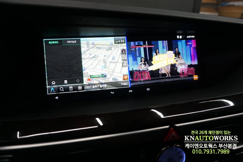 제네시스 EQ900 안드로이드 셋탑 네비게이션 M2C 카블릿 설치 : 네이버 블로그