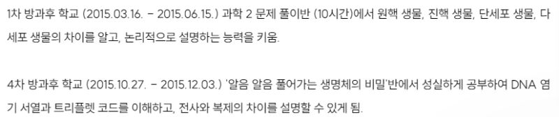 생기부 예시 서울대학교 간호학과 합격생 생기부 및 세특 예시 네이버 블로그