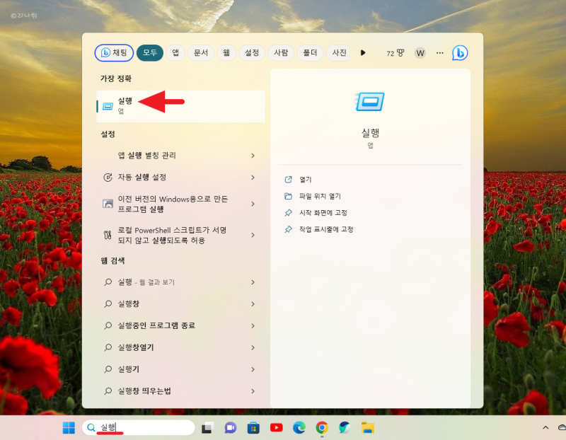 한컴 자동 업데이트 끄기 3가지 방법으로 알림 안뜨게 하기 네이버 블로그