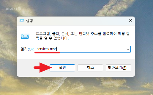 한컴 자동 업데이트 끄기 3가지 방법으로 알림 안뜨게 하기 네이버 블로그