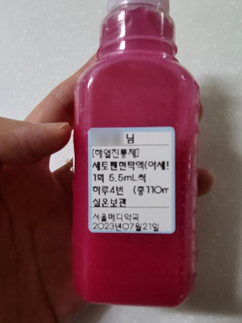 해열제 교차복용 시간 어린이 해열제 교차복용 고열 수액 어린이부루펜시럽 세토펜현탁액 용량 네이버 블로그