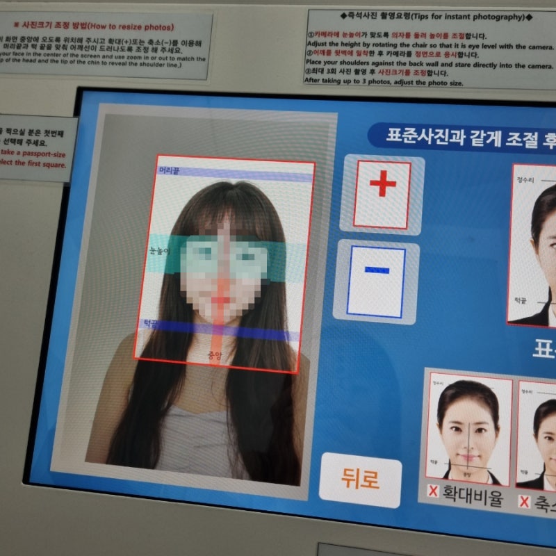 대만 긴급여권 발급 대만 비자 발급 방법 깔끔하게 정리 여권 만료 6개월미만이라 인천공항 제2여객터미널에서 긴급여권 신청
