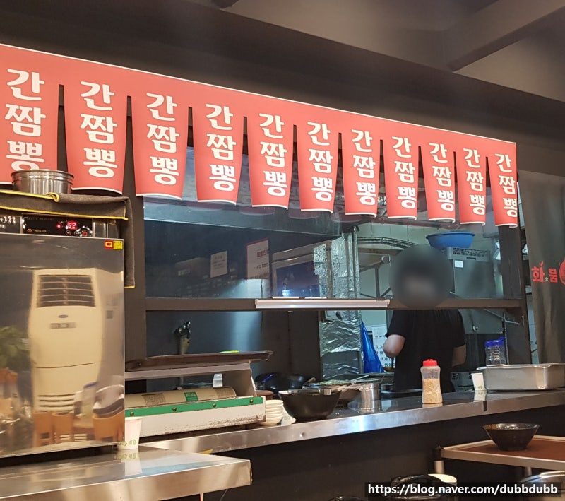 정자동 먹자골목 맛집분당 중식당 간짬뽕 후기정자동 혼밥분당 Kt 먹자골목 혼밥 점심메뉴정자동 주말 가족 외식 아기밥 제공