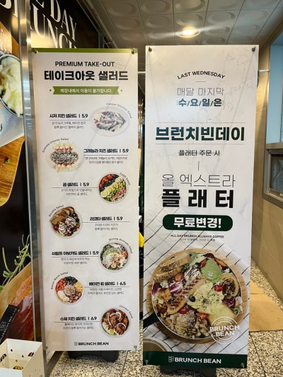 향동 브런치 합리적인 가격으로 맛있은 브런치를 즐길 수 있는 브런치빈 향동점 네이버 블로그