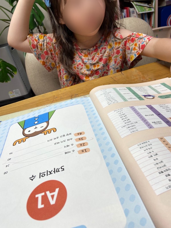 영재사고력수학 1031키즈로 1부터 5까지의 수 끝내세요2 네이버 블로그