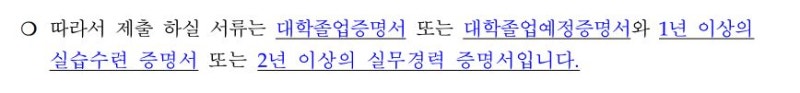 임상심리사 2급 시험기간응시자격응시자격서류 제출 방법 네이버 블로그