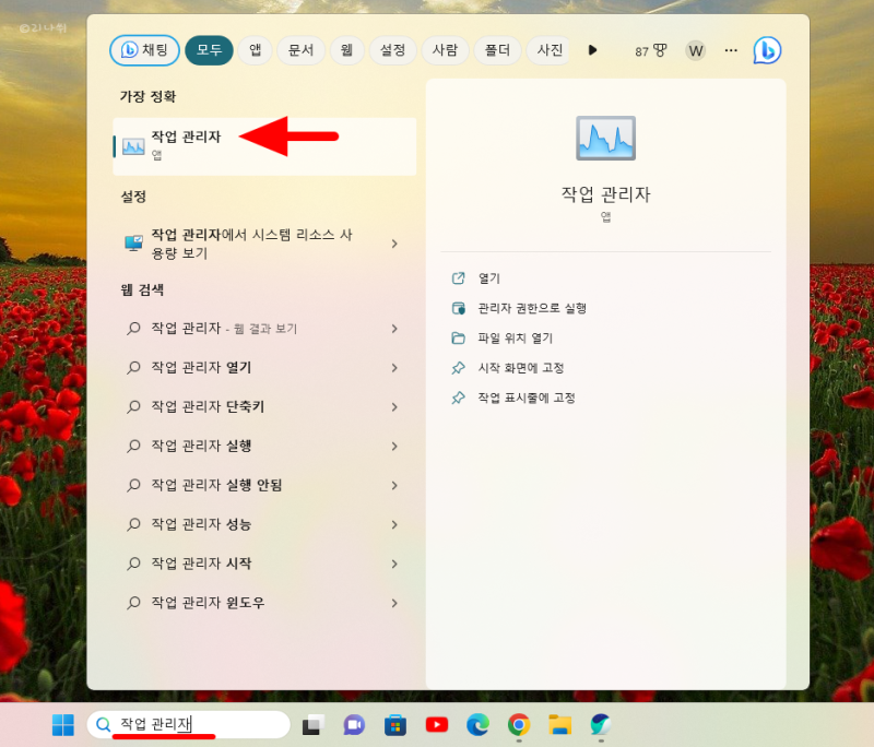 한컴 자동 업데이트 끄기 3가지 방법으로 알림 안뜨게 하기 네이버 블로그