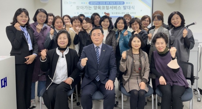 찾아가는 양육코칭서비스 : 네이버 블로그