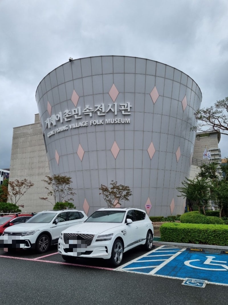 거제 조선해양문화관 거제도 아이와 가볼만한곳 네이버 블로그