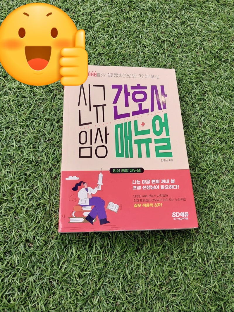 Peg Tube 관리방법 네이버 블로그