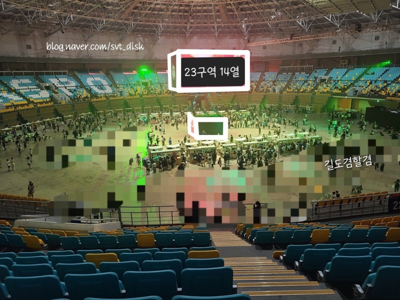 KSPO DOME (올림픽공원 체조경기장) 360° 풀개방 시야 : 네이버 블로그