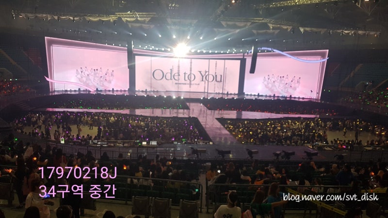 KSPO DOME (올림픽공원 체조경기장) 시야 : 네이버 블로그