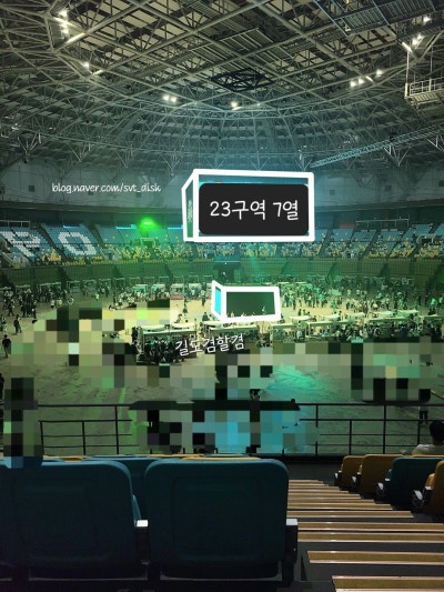 KSPO DOME (올림픽공원 체조경기장) 360° 풀개방 시야 : 네이버 블로그