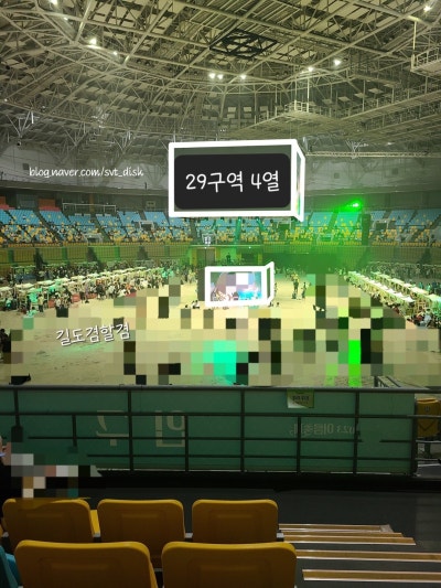 KSPO DOME (올림픽공원 체조경기장) 360° 풀개방 시야 : 네이버 블로그