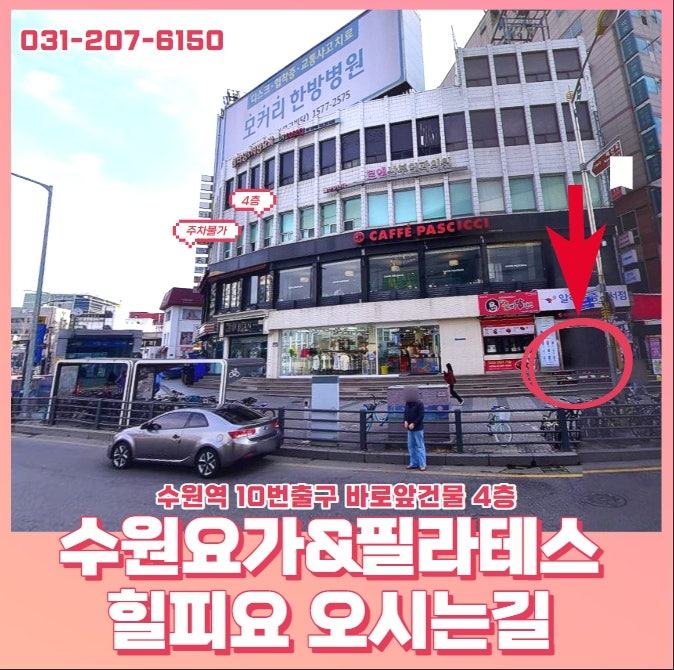 세류동필라테스 화서역요가 살이 트는 이유와 튼 살 예방법에 대해 알아봐요 네이버 블로그
