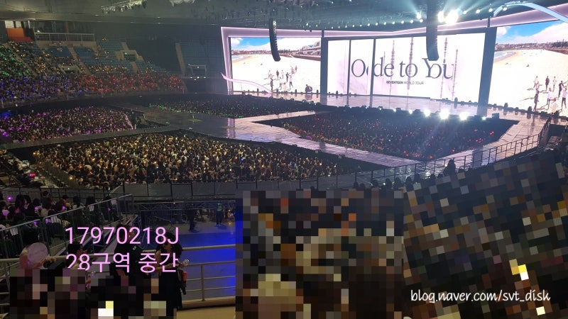 KSPO DOME (올림픽공원 체조경기장) 시야 : 네이버 블로그