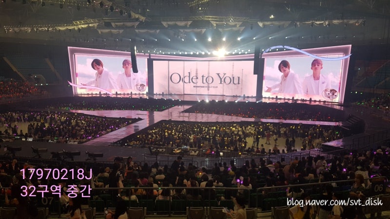 KSPO DOME (올림픽공원 체조경기장) 시야 : 네이버 블로그