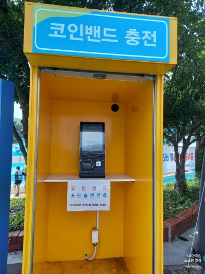 두류워터파크 Feat 주차 요금 반입불가 물품 반입가능 물품 솔직후기 온라인 예매 네이버 블로그