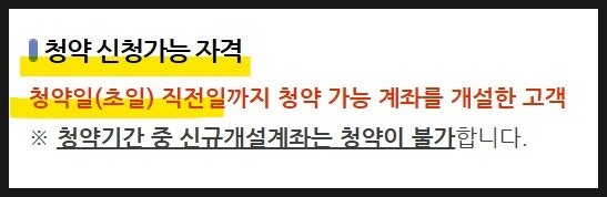 시지트로닉스 공모주 청약 수요예측 균등 따블 따따블 수익예상 유안타증권당일계좌개설20일제한 여부 수수료 네이버 블로그