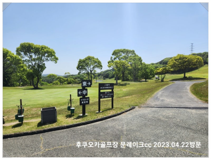 아름다운 후쿠오카골프장 방문 후기-힐링과 쾌감의 결합 : 네이버 블로그