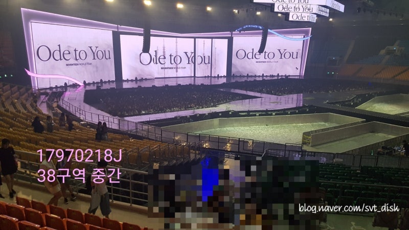 KSPO DOME (올림픽공원 체조경기장) 시야 : 네이버 블로그