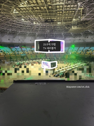 KSPO DOME (올림픽공원 체조경기장) 360° 풀개방 시야 : 네이버 블로그