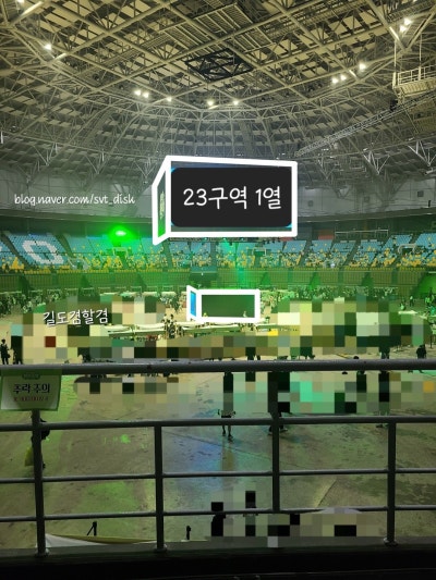 KSPO DOME (올림픽공원 체조경기장) 360° 풀개방 시야 : 네이버 블로그