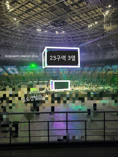 KSPO DOME (올림픽공원 체조경기장) 360° 풀개방 시야 : 네이버 블로그