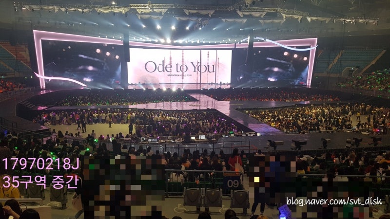 KSPO DOME (올림픽공원 체조경기장) 시야 : 네이버 블로그