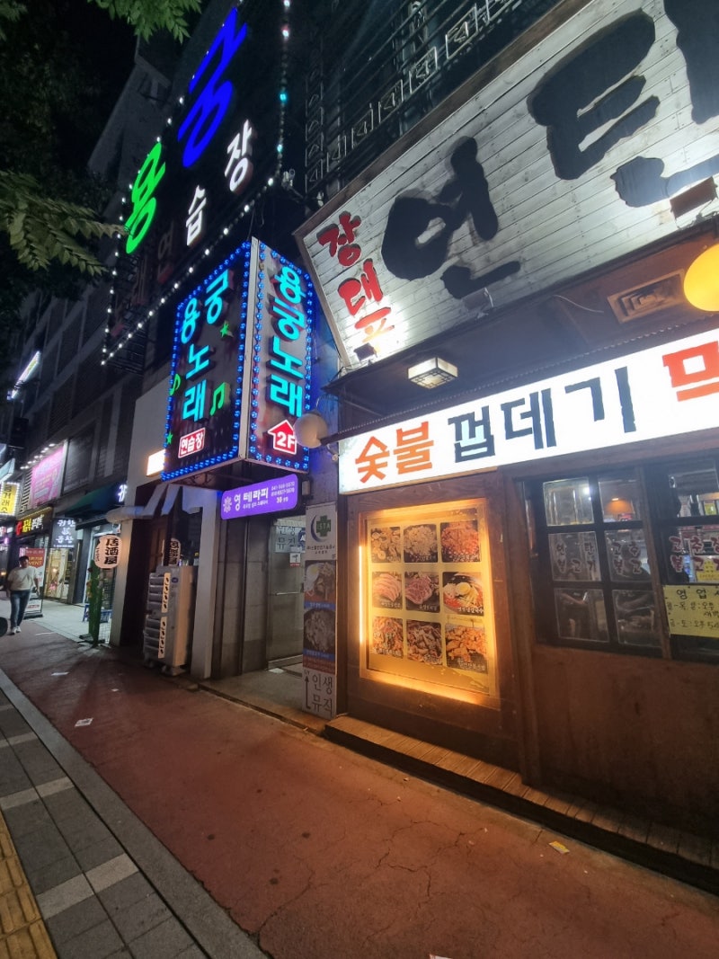 취미시작하기 좋은 천안기타학원 인생뮤직 추천드려요 네이버 블로그